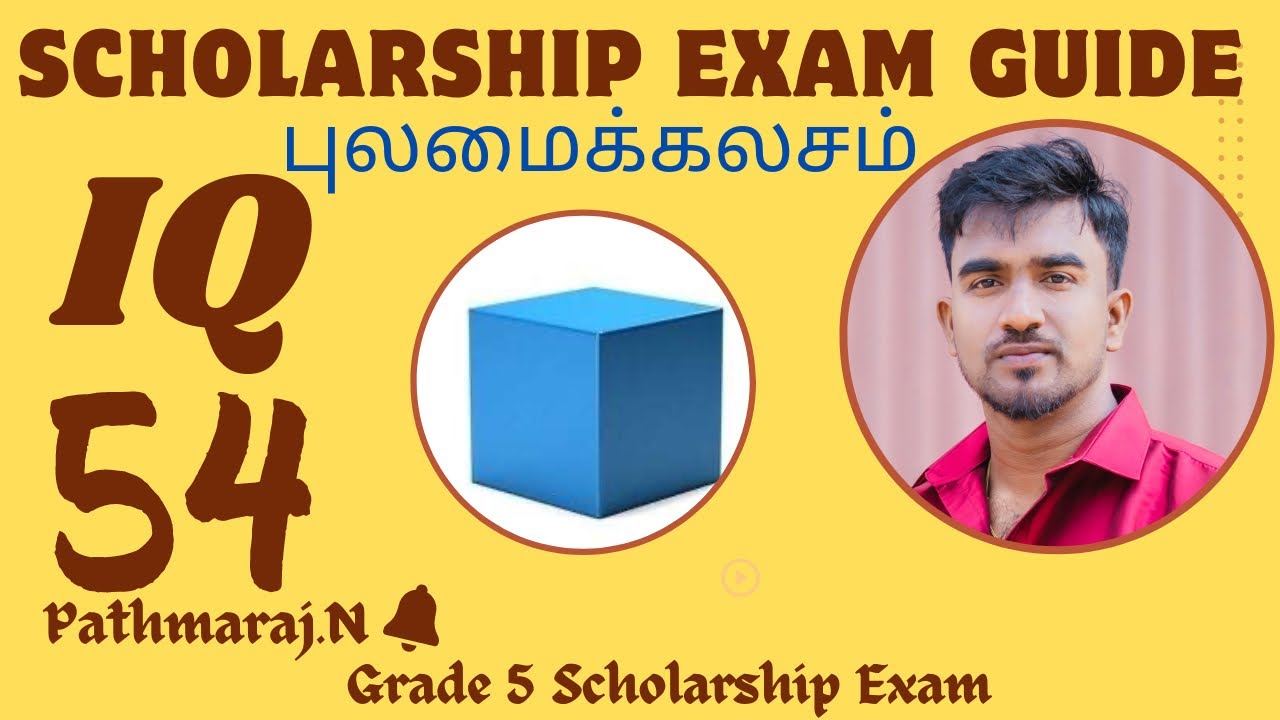 IQ Question 54 || Mastering Math Problem Solving Techniques for Scholarships Exam Success - YouTube