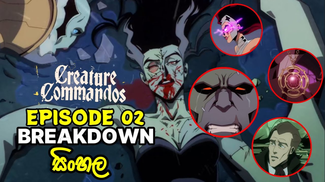 Creature Commandos Episode 02 Breakdown සිංහල - YouTube