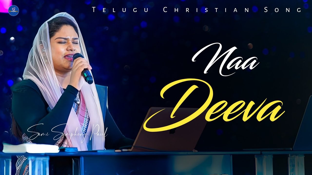 Naa Deeva || Telugu Christian Song || Sami Symphony Paul || Worship ...