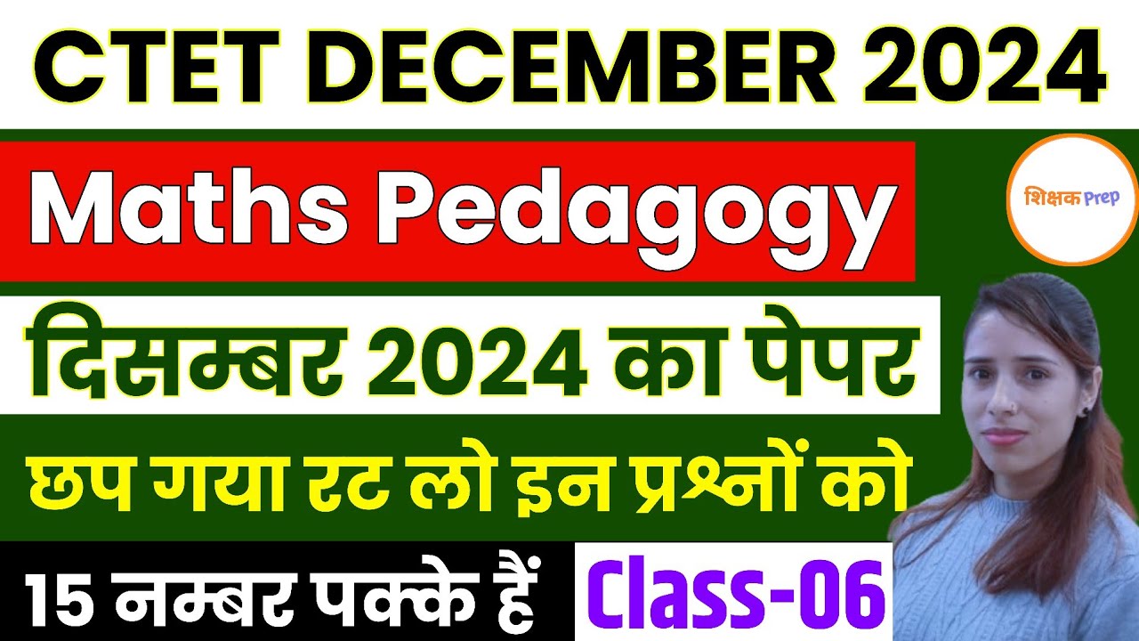CTET DEC 2024 Math Pedagogy Preparation | CTET Math Pedagogy Class-6 ...
