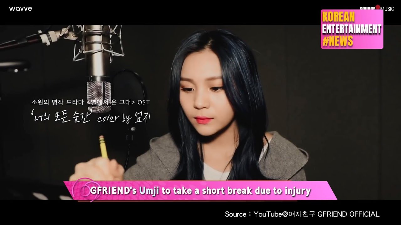 GFRIEND’s Umji to take a short break due to injury - YouTube