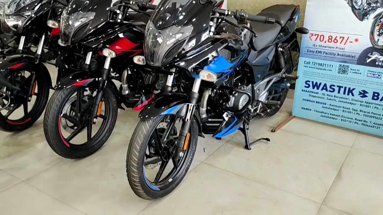 Bajaj Pulsar 220F 2023 Launch !! क्या भारत में फिर से आने वाला है ...