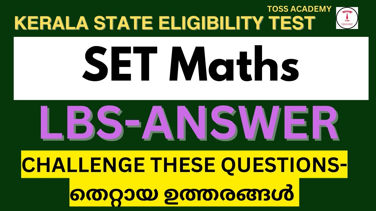 SET MATHS ANSWER KEY CHALLANGE-set lbs answer key challenge 2024 - YouTube