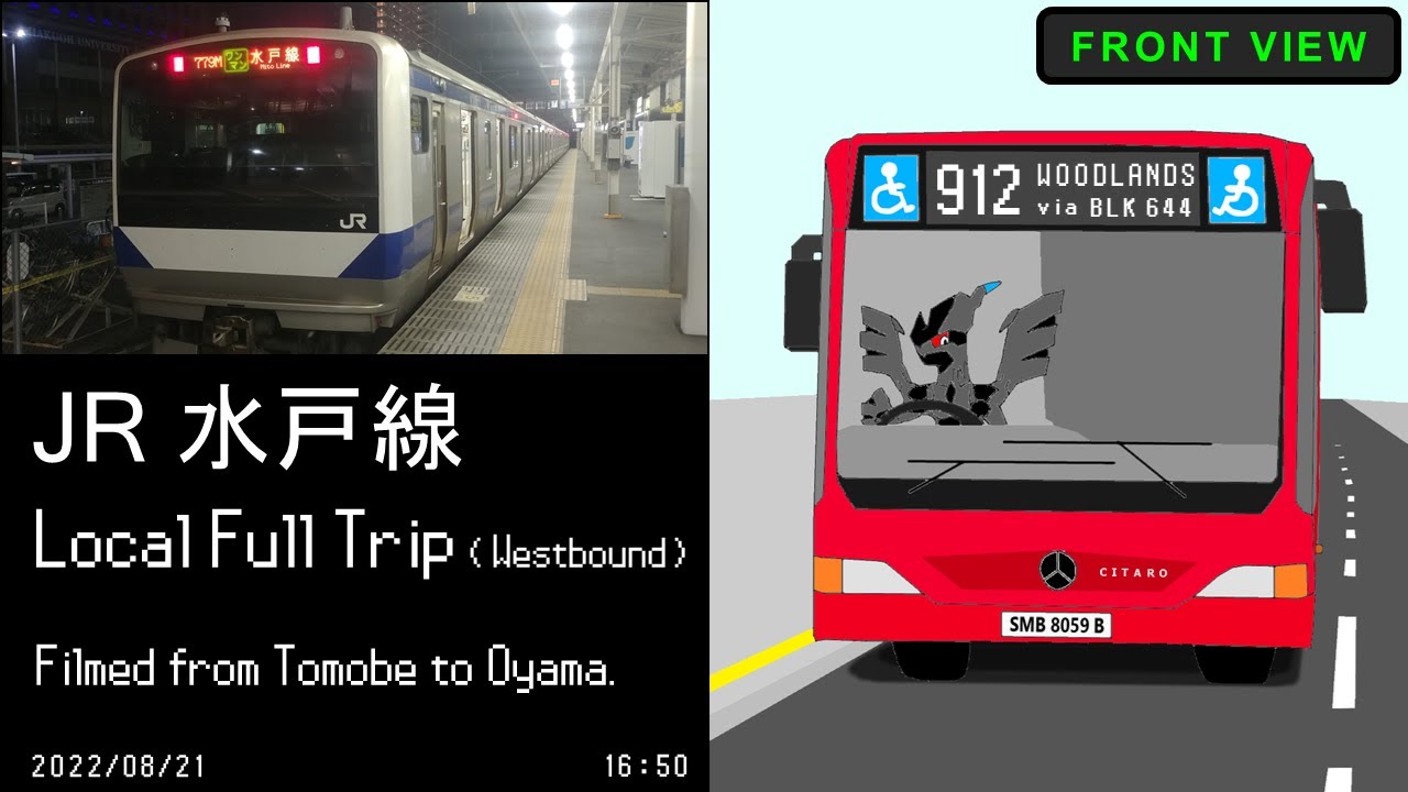 [JR水戸線] Tomobe - Oyama 友部 - 小山 (前面展望) - YouTube