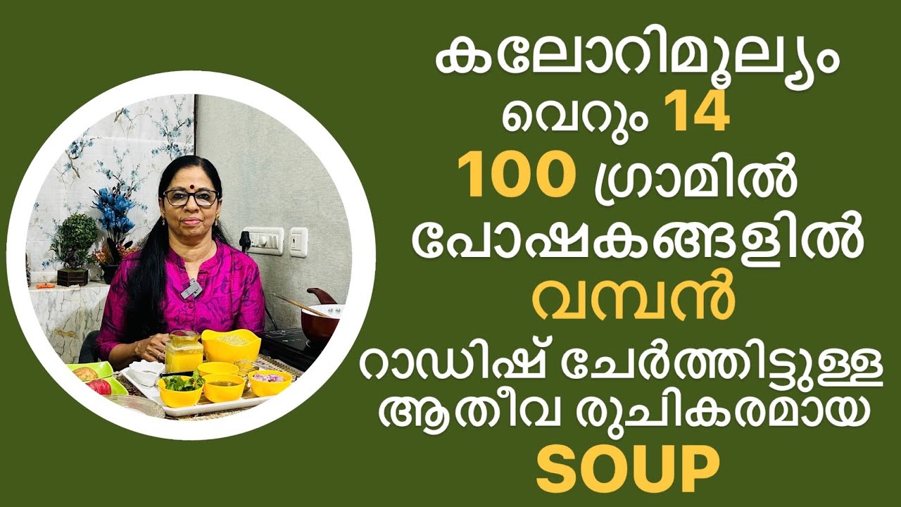 most-healthiest-and-tastiest-soup-in-minutes-youtube