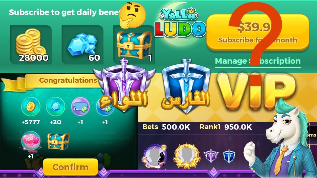 Yalla Ludo VIP Benefits, How to Buy VIP with Real Money 🤑 - YouTube
