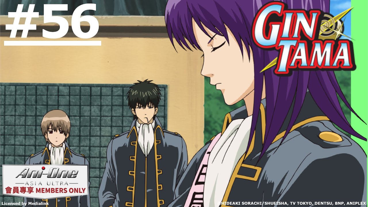 《銀魂》(第二季) #56 (繁中字幕 | 日語原聲)【Ani-One Asia ULTRA】 - YouTube