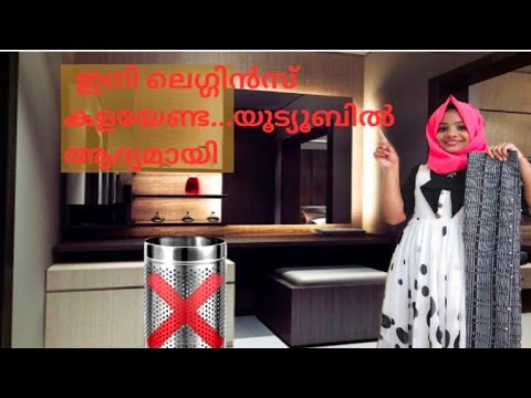 Convert/Recycle/Reuse old leggings to a turban | easy hijab styles|