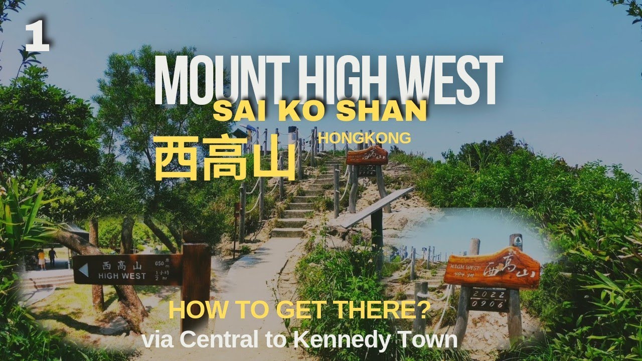 How to go to Mount High West Sai Ko Shan via Central to Kennedy Town # ...