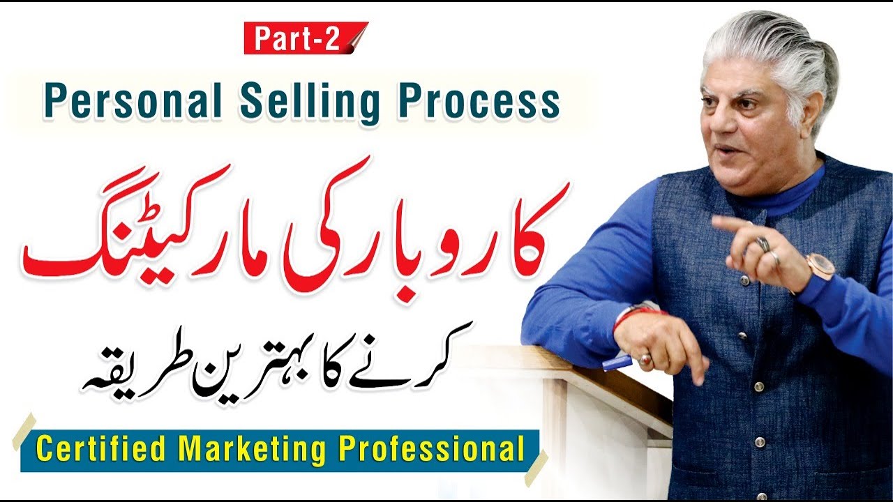 Personal Selling Process - Sales & Marketing | CMP Batch 1 | By Kamran ...
