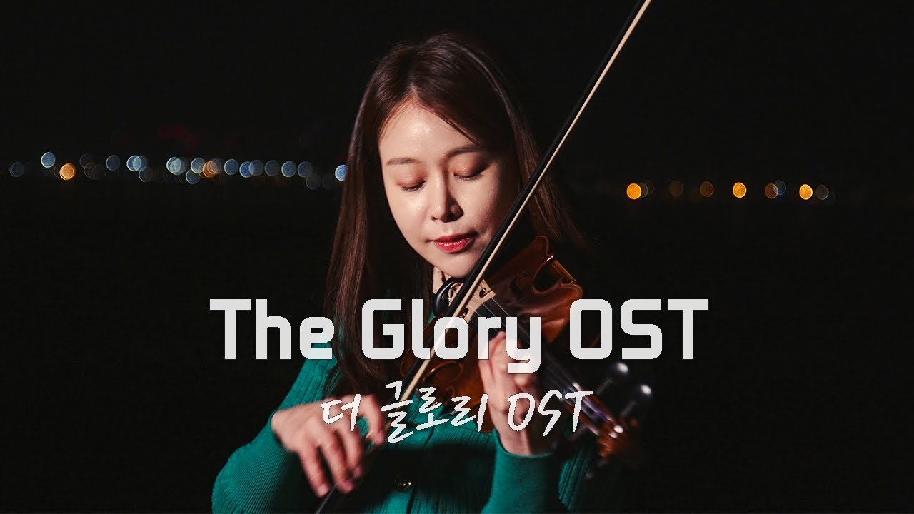 Netflix Series 'The Glory'(더글로리)OST Violin Cover 🎻 Jenny Yun(제니윤) - YouTube