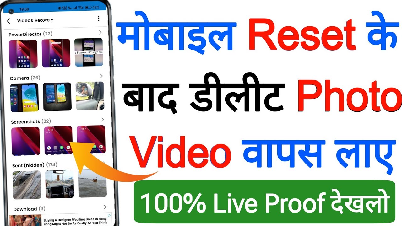 phone reset karne ke baad photo wapas kaise laye || recover deleted photo after reset 100%real ...