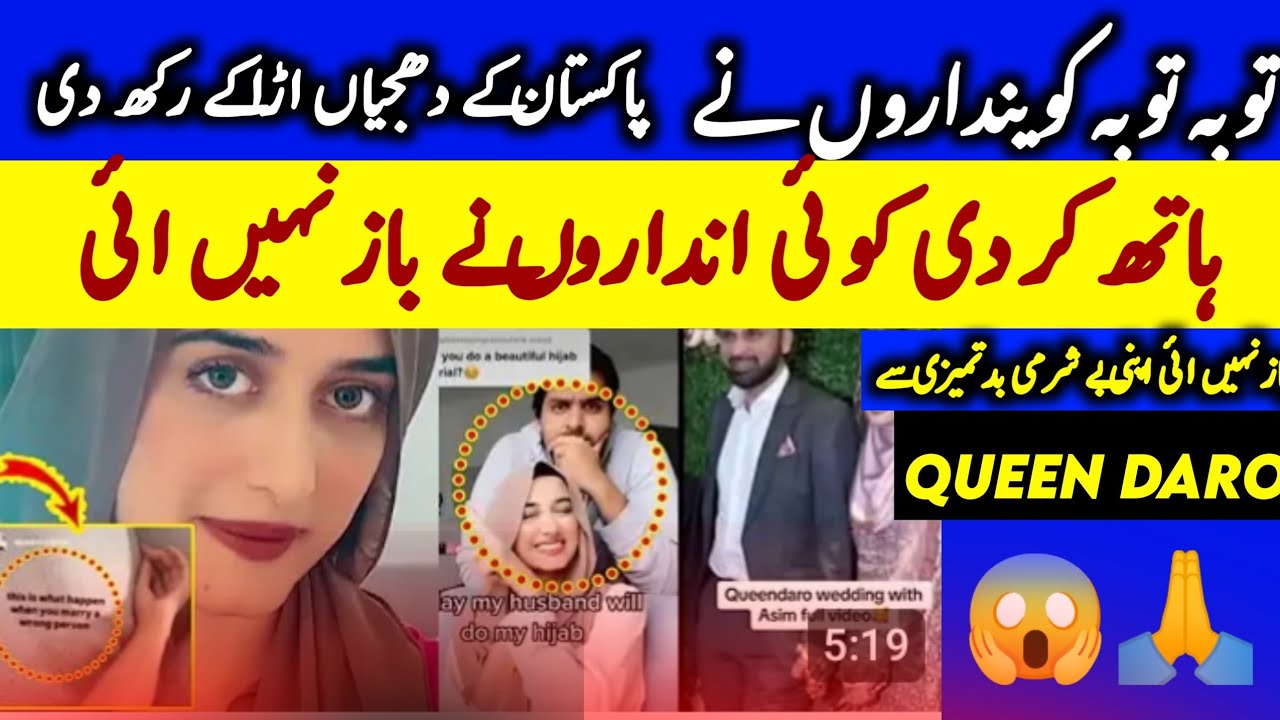 Queen Daro Live,lnsult;?Queen Daro! Husband !lnsult| Queen Daro! With ...