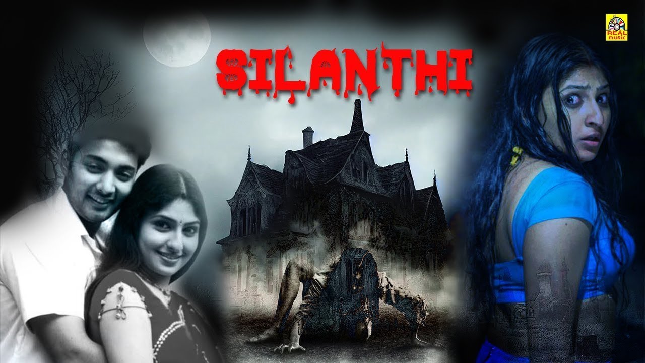 சிலந்தி _ Silandhi | Tamil Thriller Full Movie | Munna | Monica | Riyaz ...