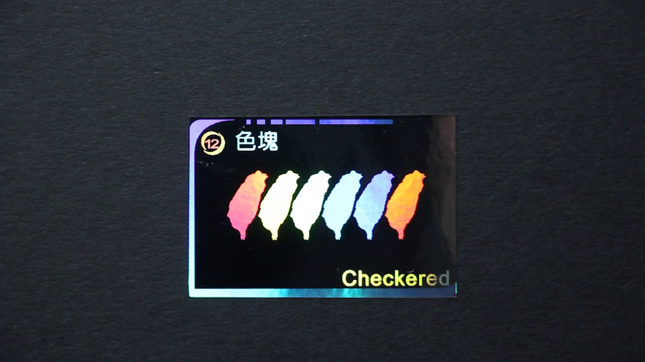 Hologram Effect - Checkerd | Holo Solution Inc. - YouTube