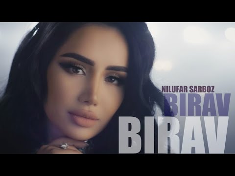 Nilufar Sarboz - Birav-Birav | Нилуфар Сарбоз Бирав- Бирав 
