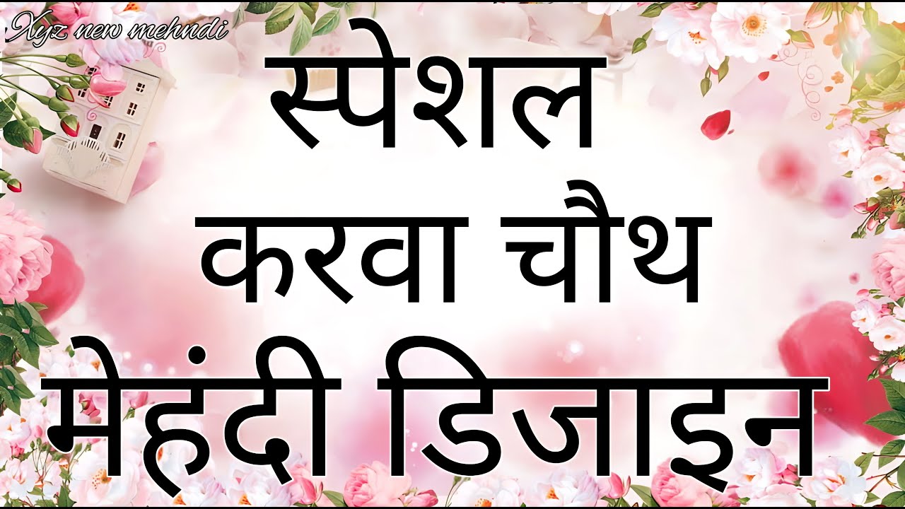 Mendini design | simple mehandi | mandhi digene | mahdi | mendini ...