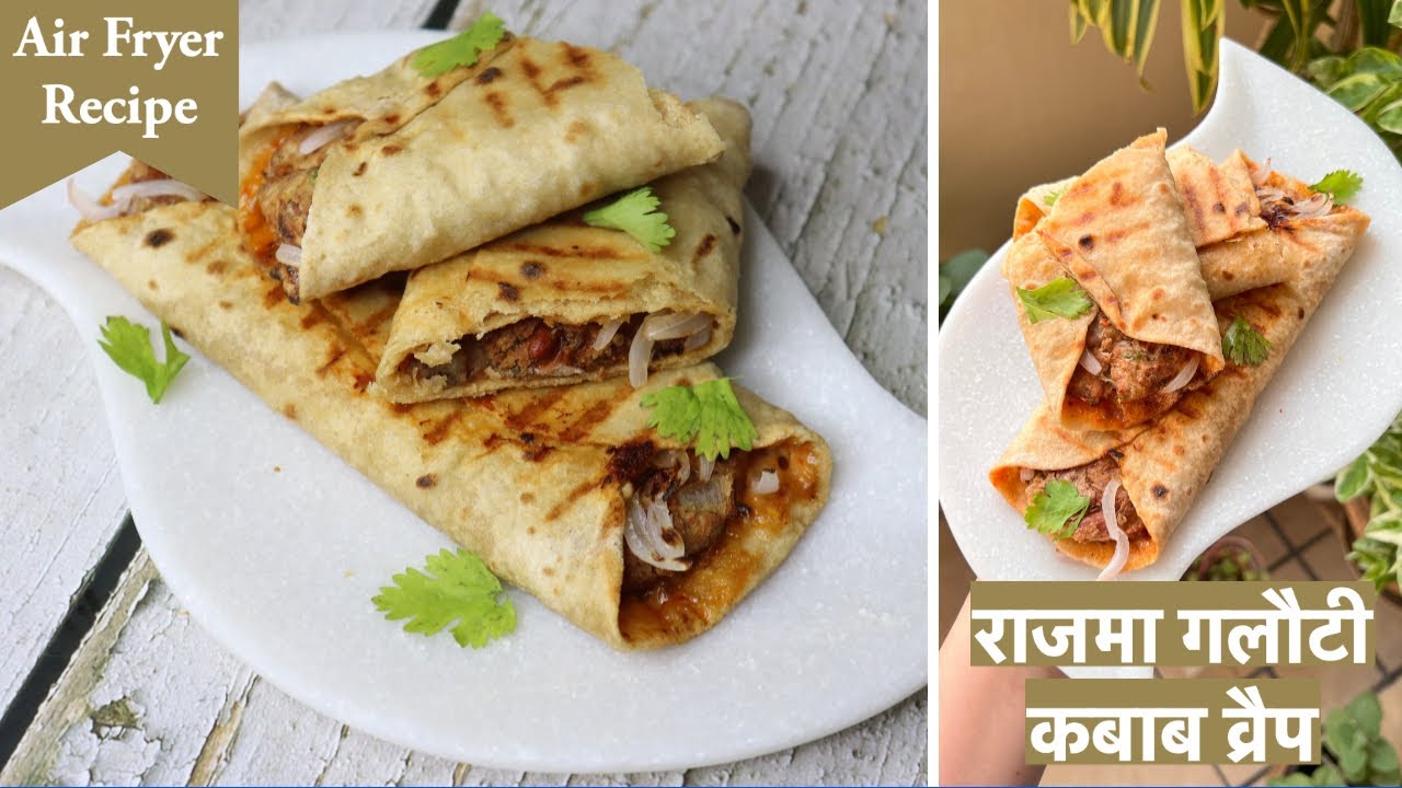 राजमा गलौटी कबाब रोल | Rajma Galouti Kebab Wrap | Rajma Kebab | Air ...