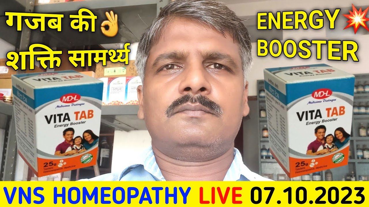 VNS HOMEOPATHY live! Vita Tab Tablets! गजब की शक्ति सामर्थ्य बढ़ाएं ...
