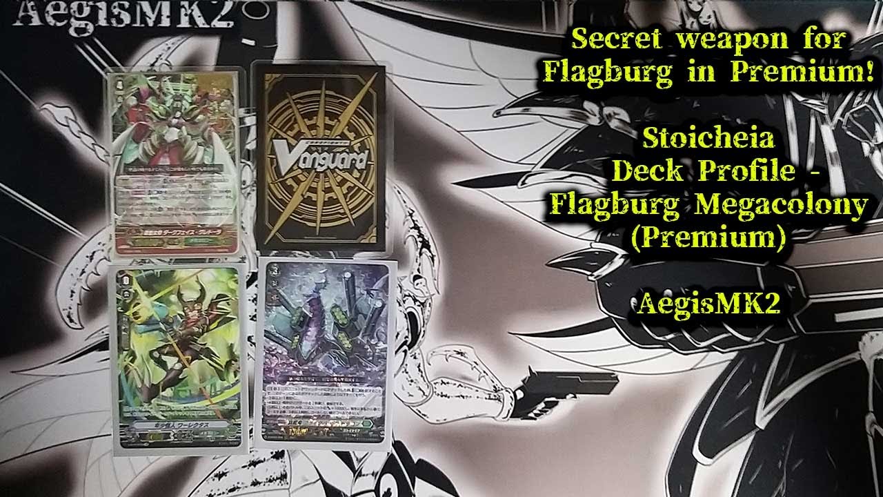CardFight!! ヴァンガード Megacolony Deck Profile (Flagburg Dragon) - Premium ...