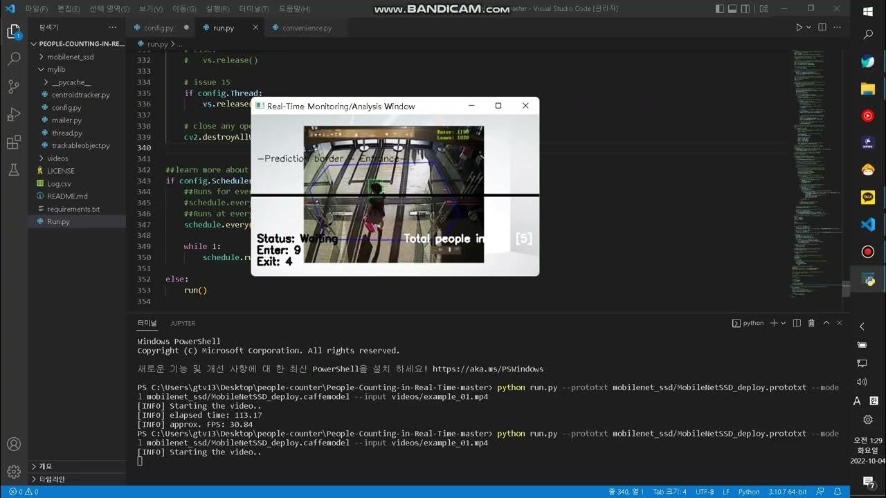 파이썬 OpenCV를 활용한 People Counter (사람 수 세기) 영상 - YouTube