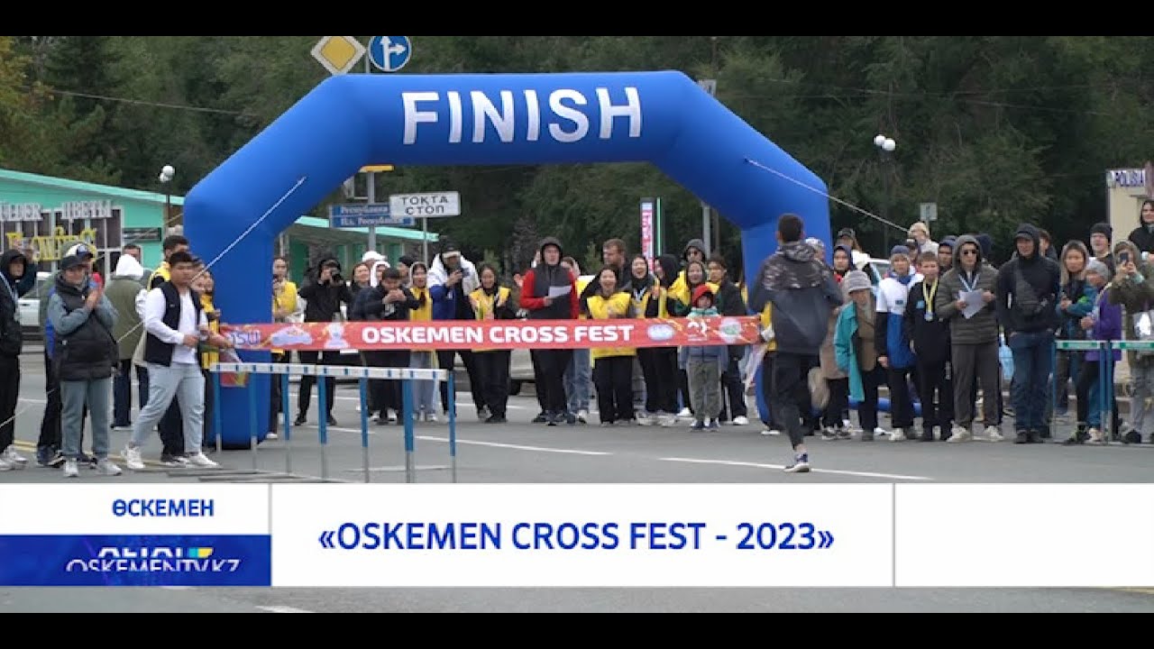 «OSKEMEN CROSS FEST - 2023» - YouTube