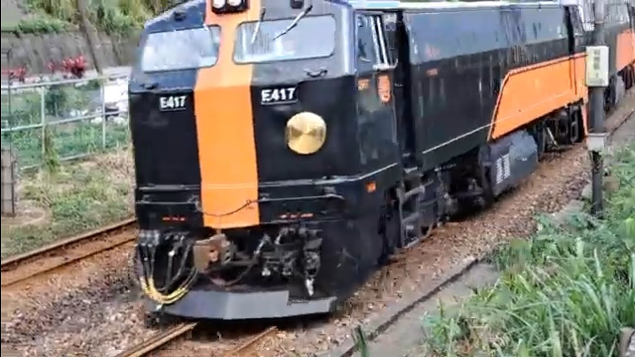 6035次羅東發車經由宜蘭線開往七堵的E417+E237雙鳴日號電頭+五節鳴日夕景觀光專列 - YouTube