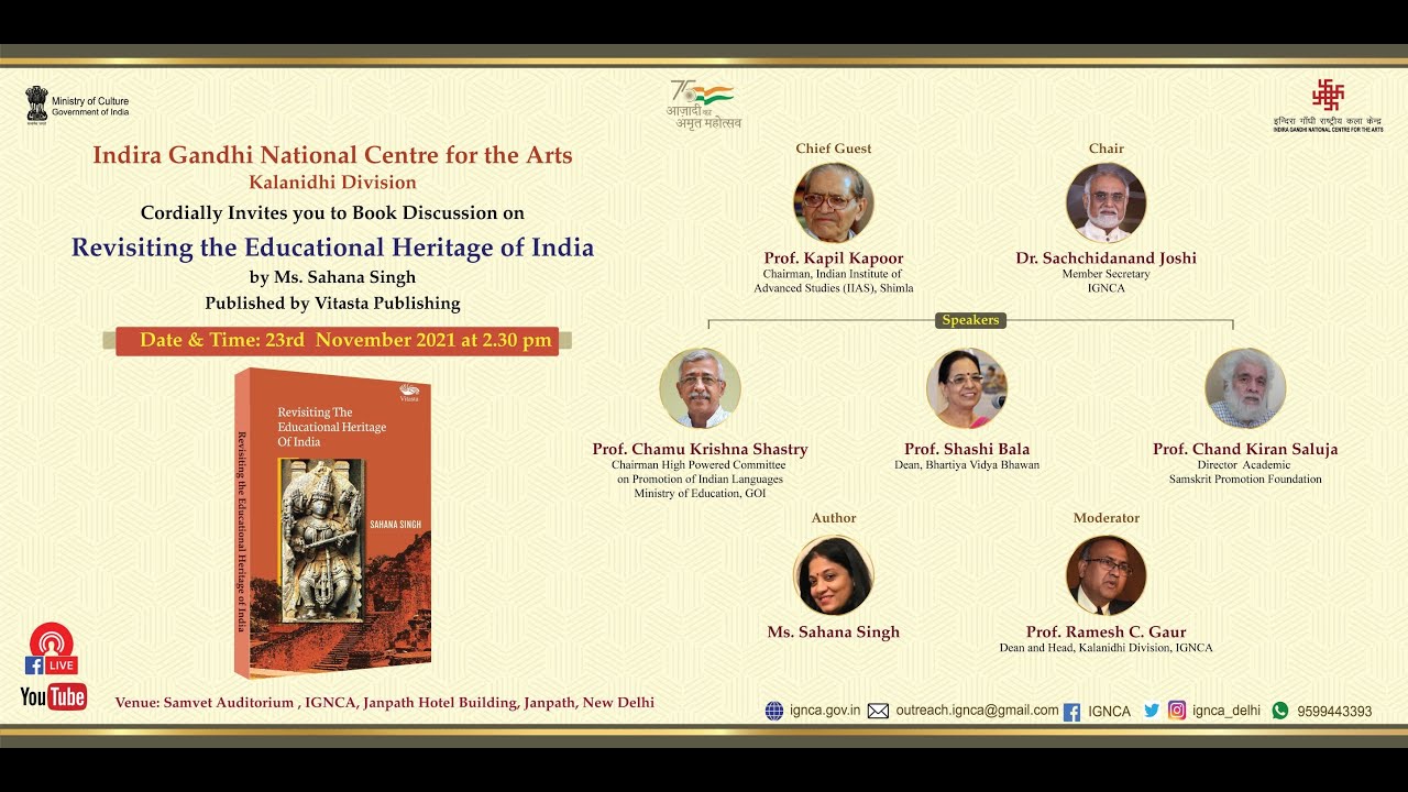 Discussion & Launch of Book || Revisiting the Educational Heritage of ...