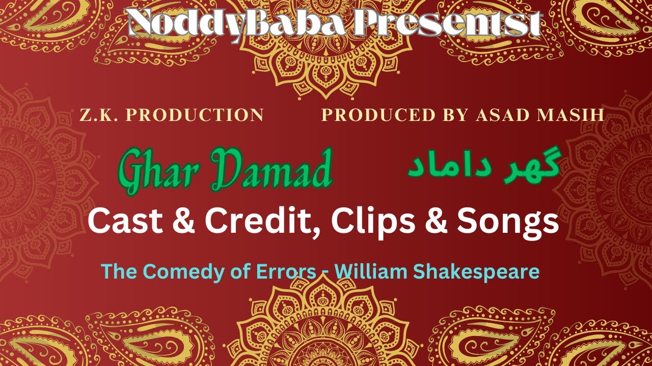 Ghar Damad 1969: A Hilarious Twist on Shakespeare - YouTube