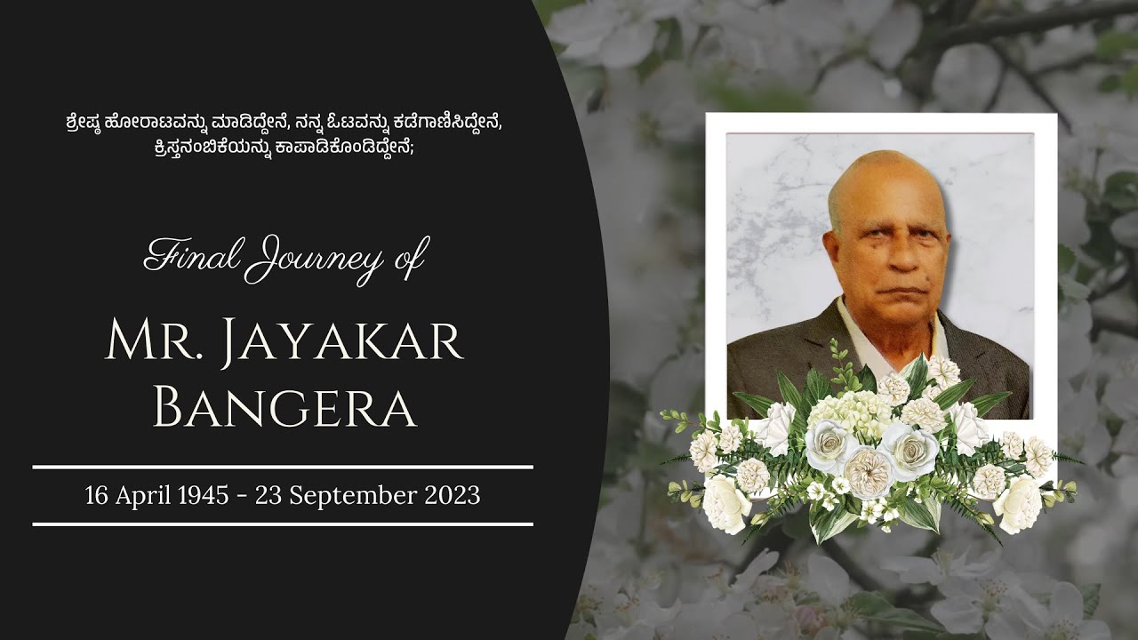 Final Journey of Mr. Jayakar Bangera (78 Yrs) | 23.09.2023 | 02:00 PM ...