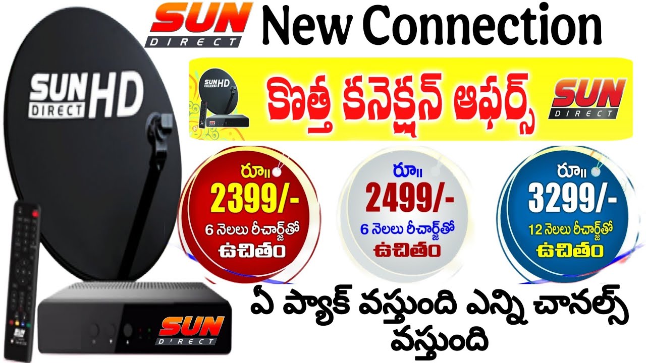 Sun Direct new connection offers and update HD pack HD pack new DTH ...