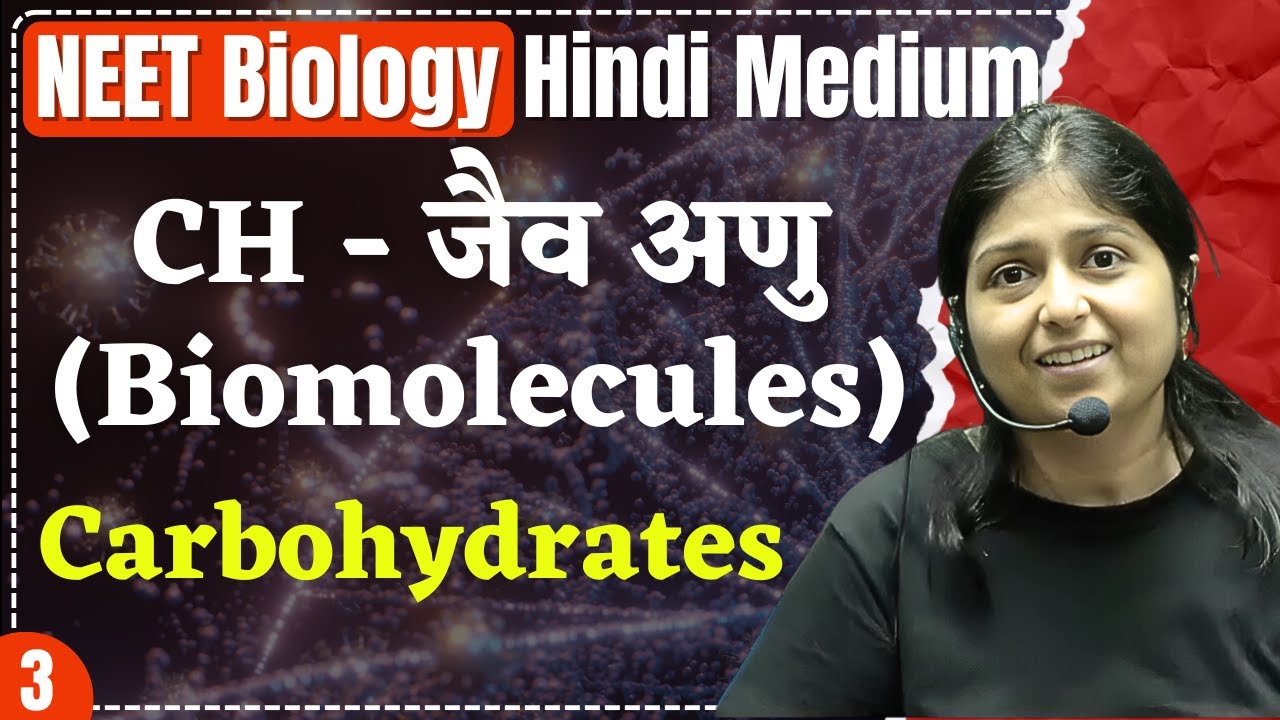 NEET Biology | L-3 | Carbohydrates | CH - जैव अणु (Biomolecules) by Dr ...