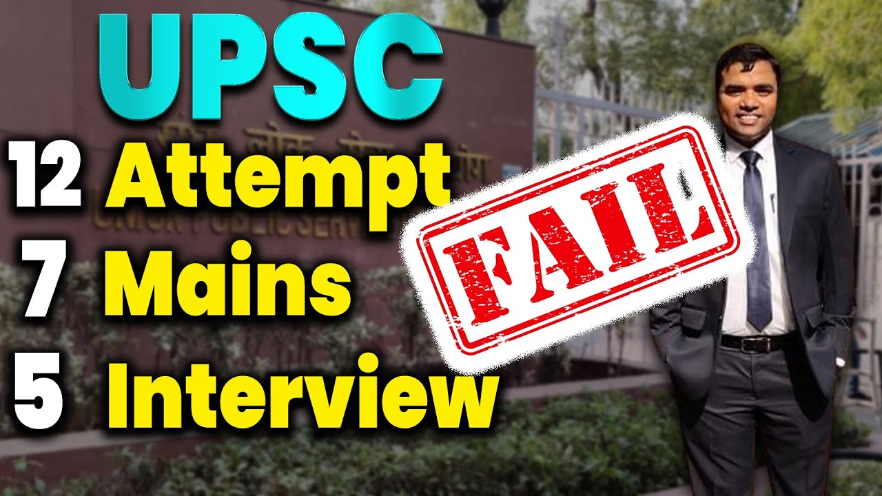 UPSC 2023: Failed Kunal Virulkar vs Topper Aditya Srivastava | UPSC ...