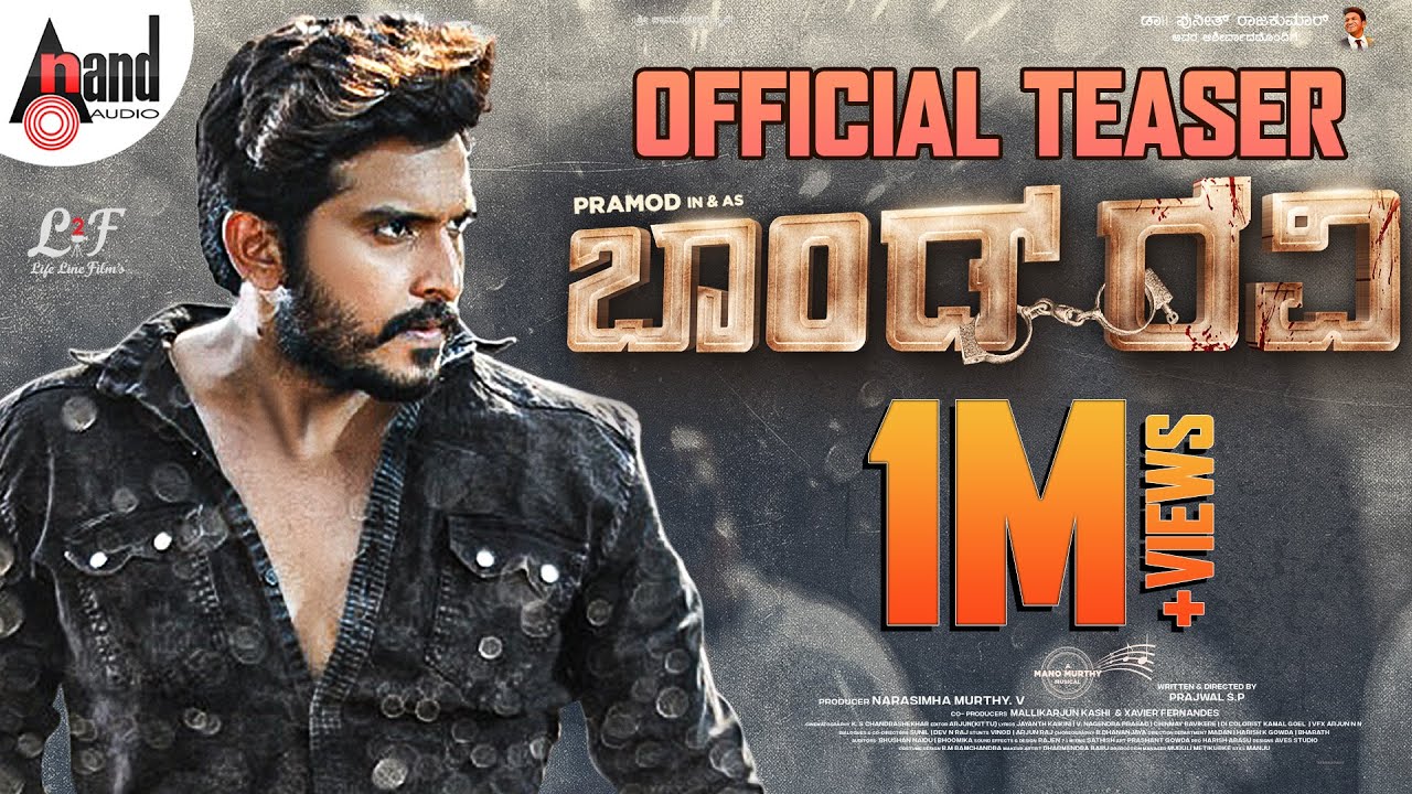 Bond Ravi | Official 4K Teaser | Pramod | Kajal Kunder | Mano Murthy ...