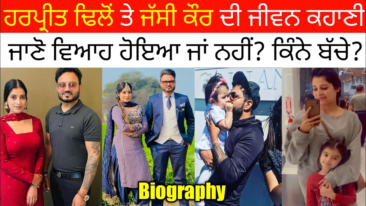 Jassi Kaur Punjabi Female Singer