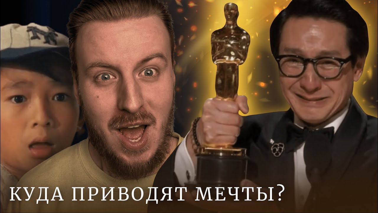 От лагеря беженцев до премии Оскар Ке Хюи Куан Youtube