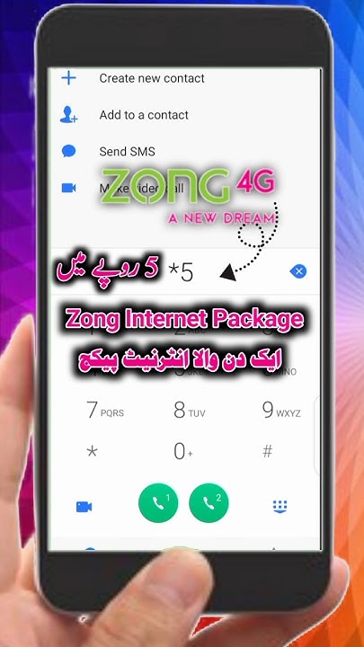zong one day internet package 2025 in 5 rupees | zong 1 din ka net package 500mb #shorts #zong ...