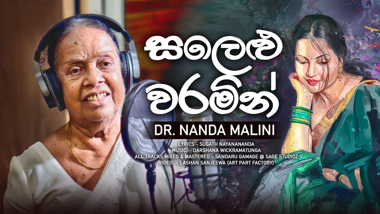 Salelu Waramin | Nanda Malini | Official MV | Music by Darshana ...