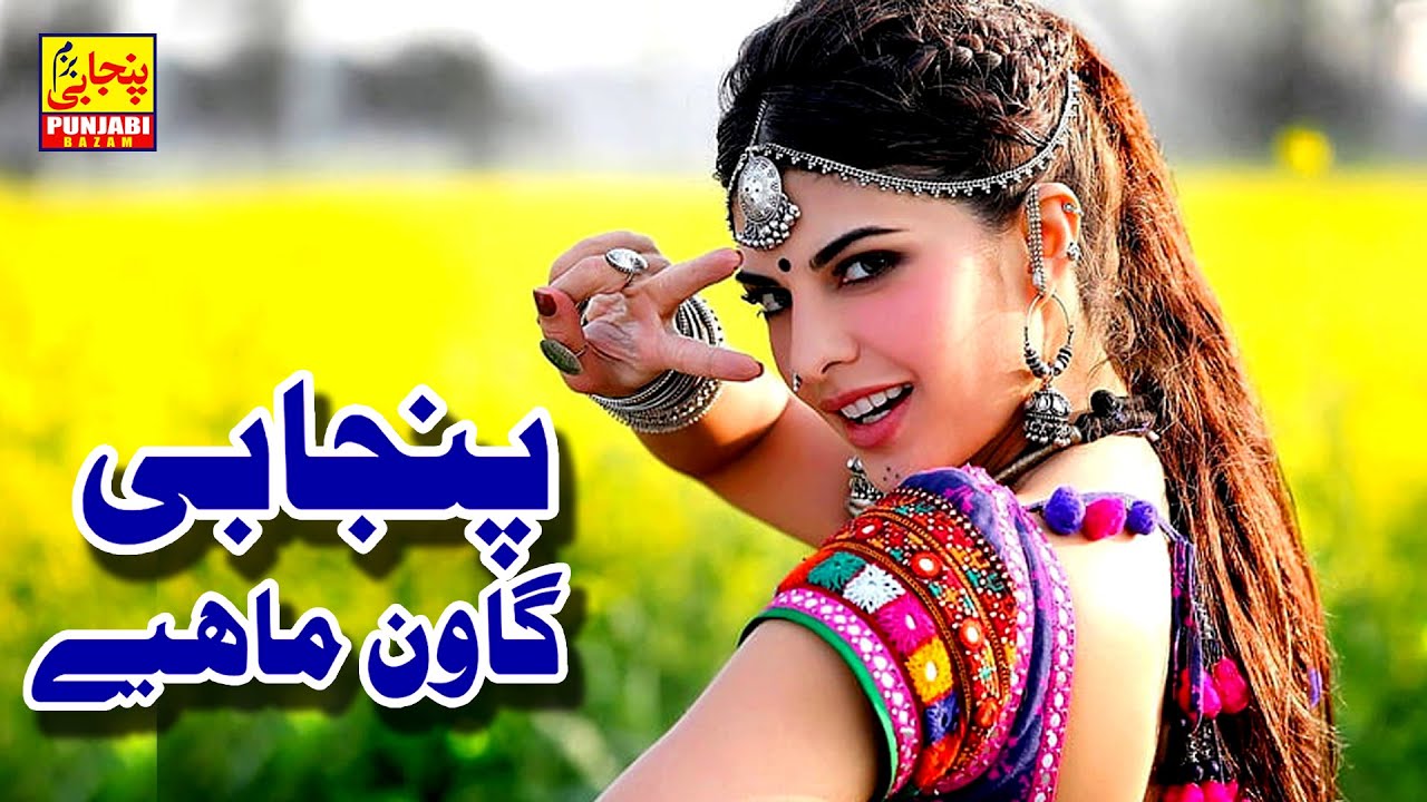 New Latest Punjabi Goon Mahiye Latest Goon Program Bhakho 2024 - YouTube