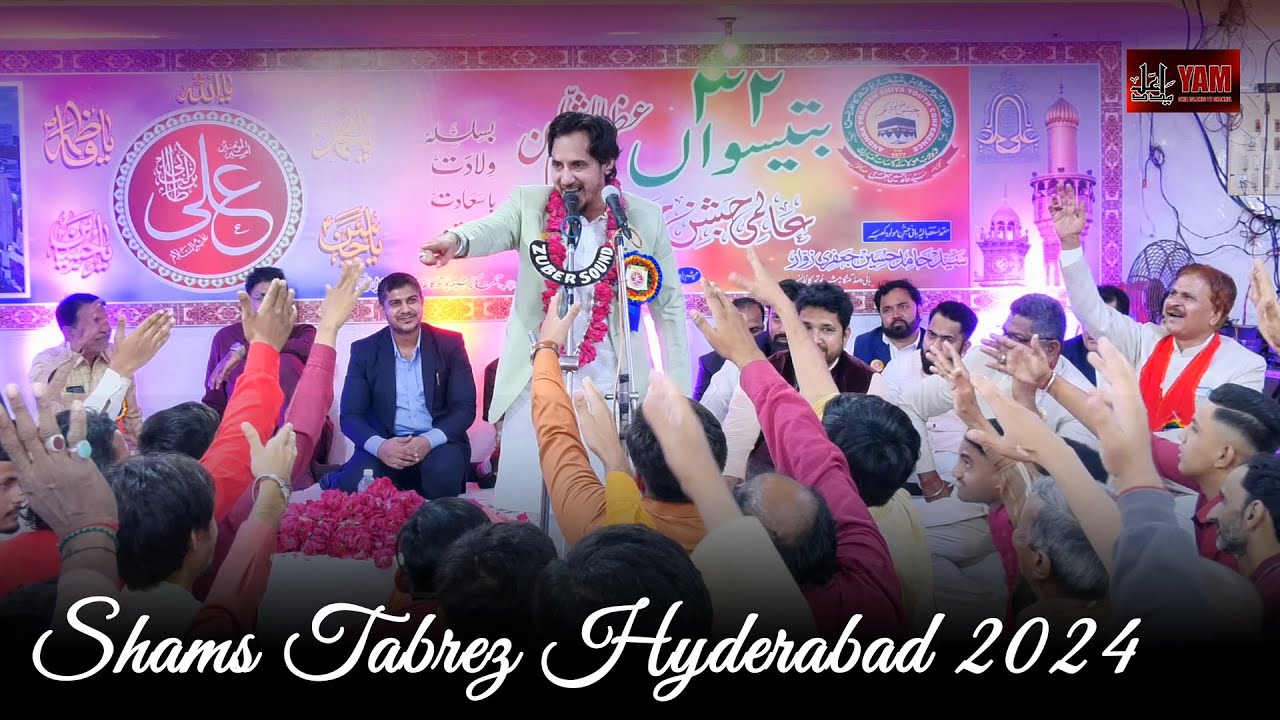 Shams Tabrez in Hyderabad 2024 | 32nd AZEEM US SHAN AALAMI JASHN E ...