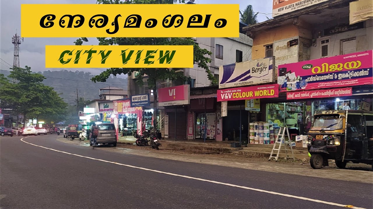 Neriamangalam, Ernakulam - The City View (HD) - YouTube