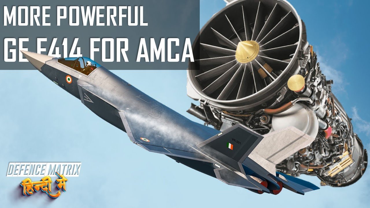 More Powerful GE F414 Engine for AMCA | हिंदी में - YouTube