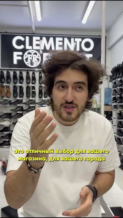Обувь Clemento- лучший выбор для вашего магазина #обувь #мода #стиль # ...