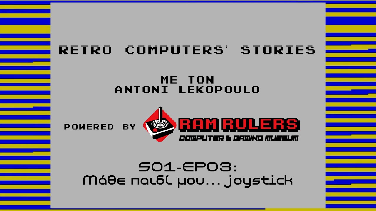 S01 EP03 ΜΑΘΕ ΠΑΙΔΙ ΜΟΥ JOYSTICK - YouTube
