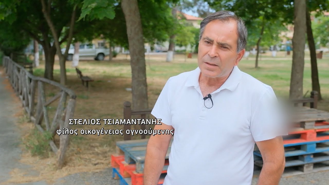 ΙΕΡΙΣΣΟΣ: Η ΠΕΡΙΕΡΓΗ ΕΞΑΦΑΝΙΣΗ ΤΗΣ ΡΗΝΑΣ - «ΣΤΟ ΣΠΙΤΙ ΟΛΑ ΕΔΕΙΧΝΑΝ ΟΤΙ ...