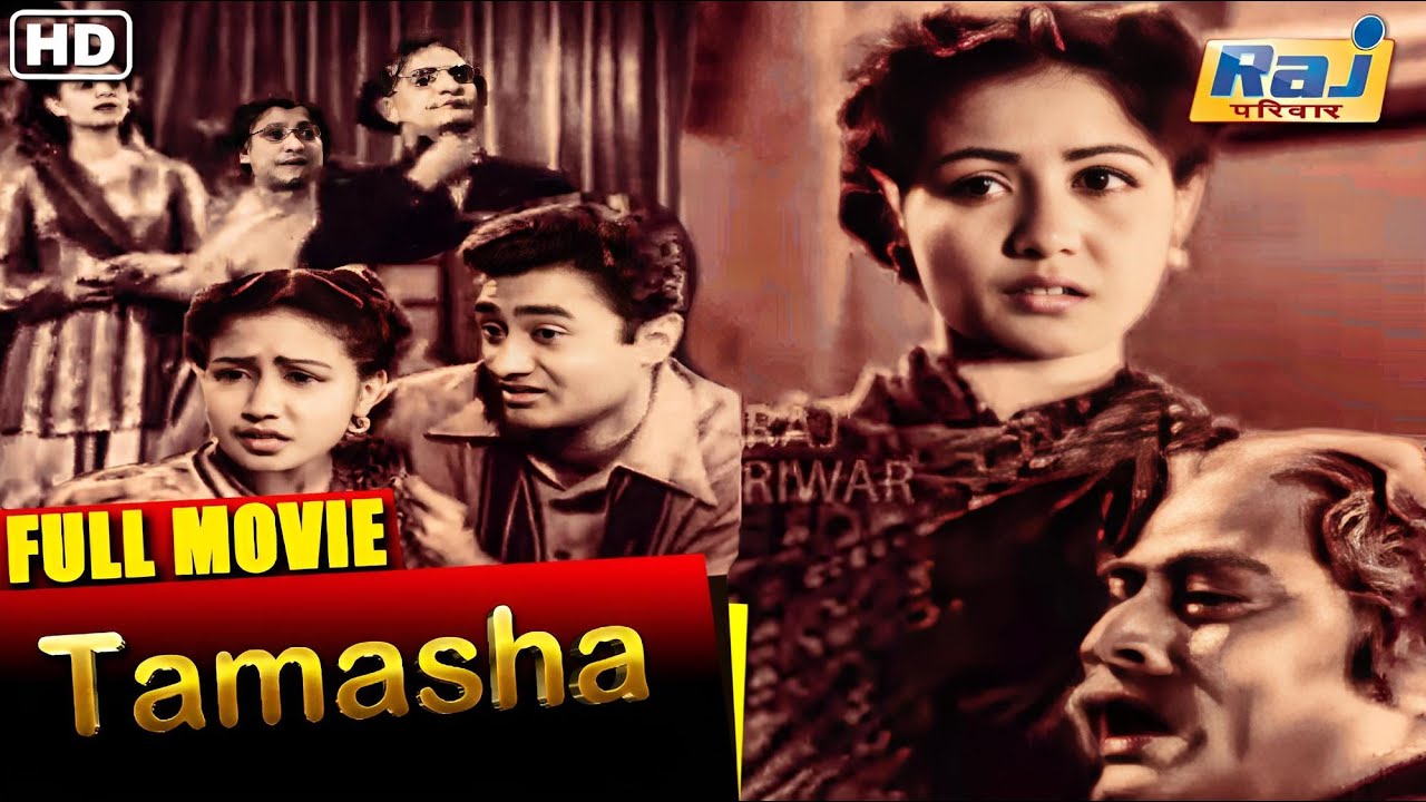 Tamasha Hindi Full Movie | Dev Anand | Meena Kumari | Ashok Kumar ...