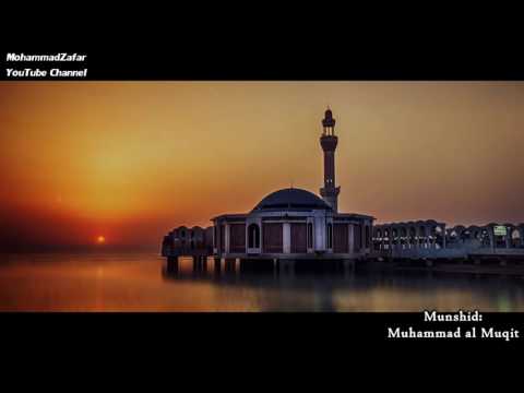 Watanun Samah (Arabic Nasheed) | محمد المقيط - وطن سما | Muhammad al Muqit