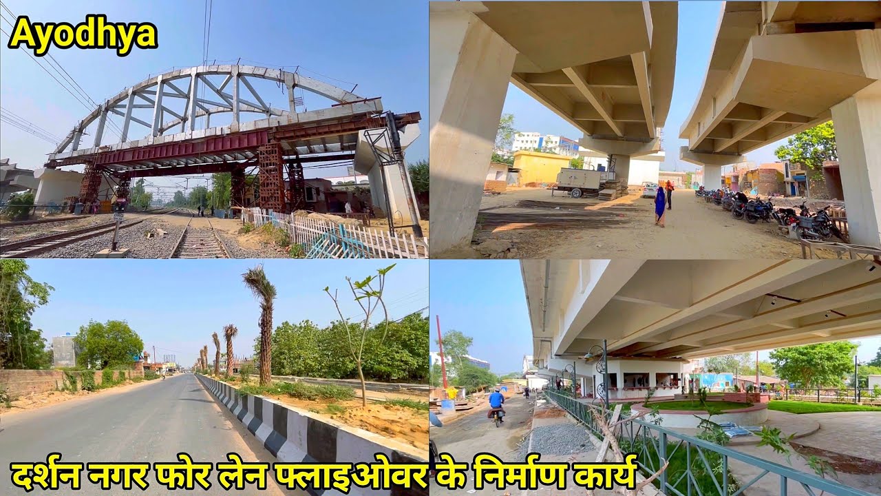 Ayodhya development project/दर्शन नगर फोर लेन फ्लाइओवर का निर्माण कार्य ...