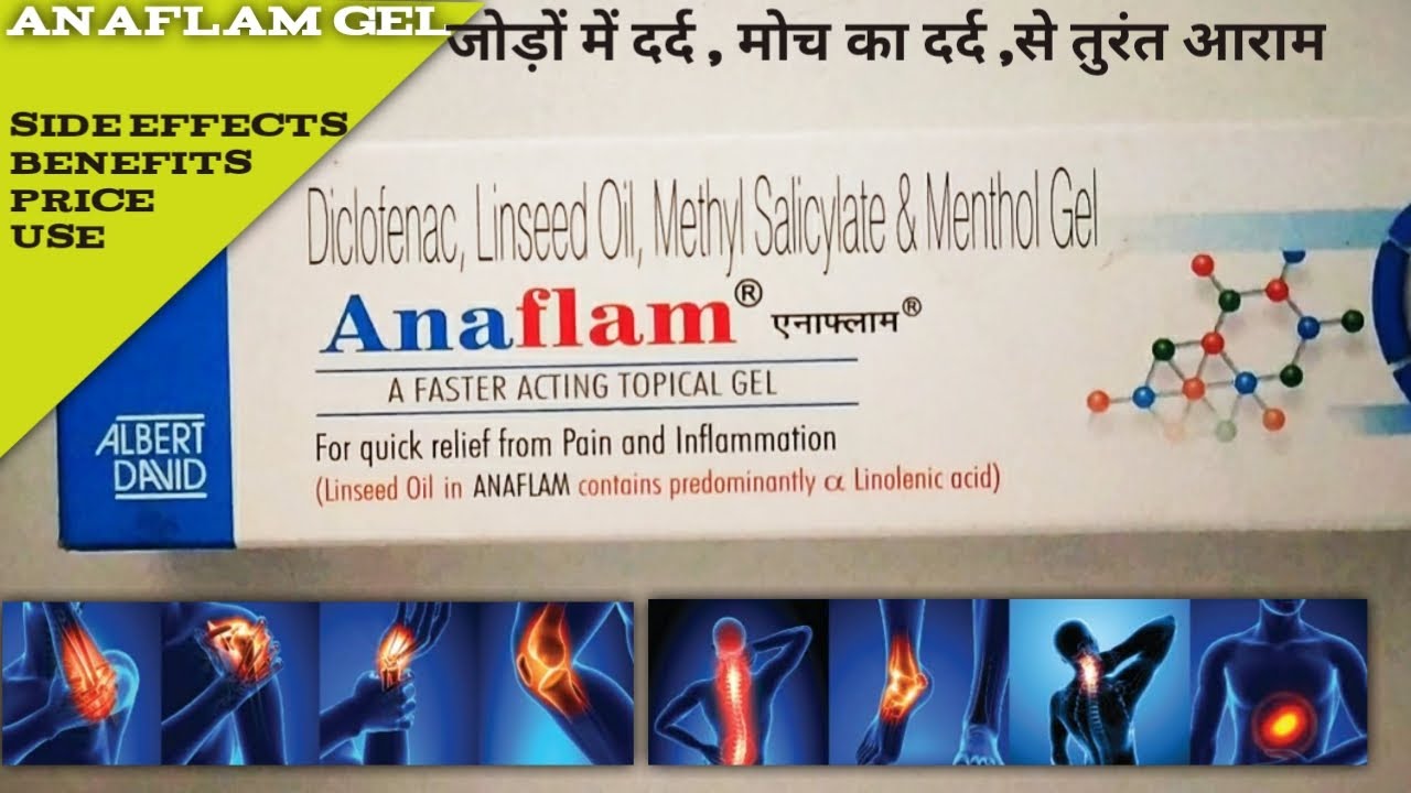 anaflam gel uses anaflam gel best joint pain anaflam gel side effect ...