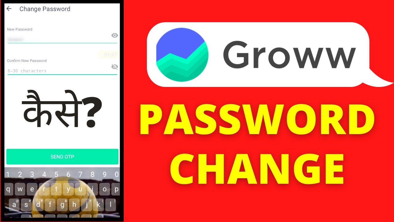 Groww App me Password Kaise Change Kare? - YouTube